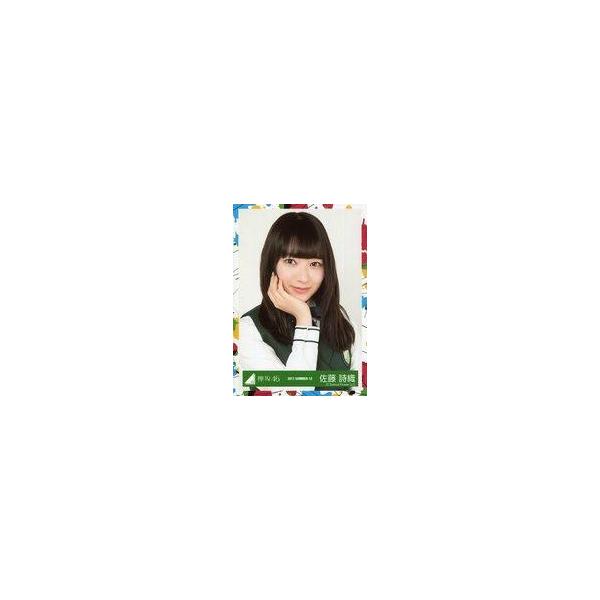 商品名：中古生写真(乃木坂46) 佐藤詩織/バストアップ/2017-SUMMER-12/欅坂46ランダム生写真【W-KEYAKIZAKAの詩 MV衣装】生写真(乃木坂46)/アイドル/欅坂46