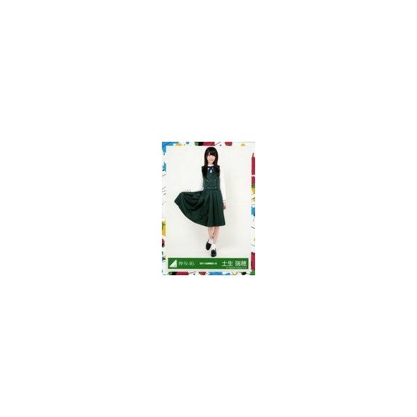商品名：中古生写真(乃木坂46) 土生瑞穂/全身/2017-SUMMER-10/欅坂46ランダム生写真【W-KEYAKIZAKAの詩 MV衣装】生写真(乃木坂46)/アイドル/欅坂46