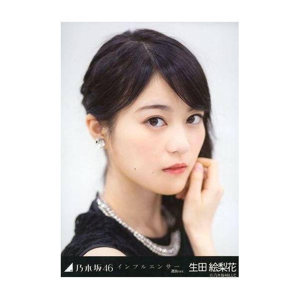 生写真(乃木坂46)/アイドル/乃木坂46