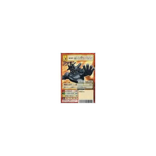 商品名：中古旧デジモンカードゲーム Bx-80：ゴツモン旧デジモンカードゲーム/デジモンカード/デジタルモンスターカードゲーム ブースター22 覚醒・禁断の闇進化(DEATH-X-EVOLOTION)分類：デジモンカード商品画像はイメージで...