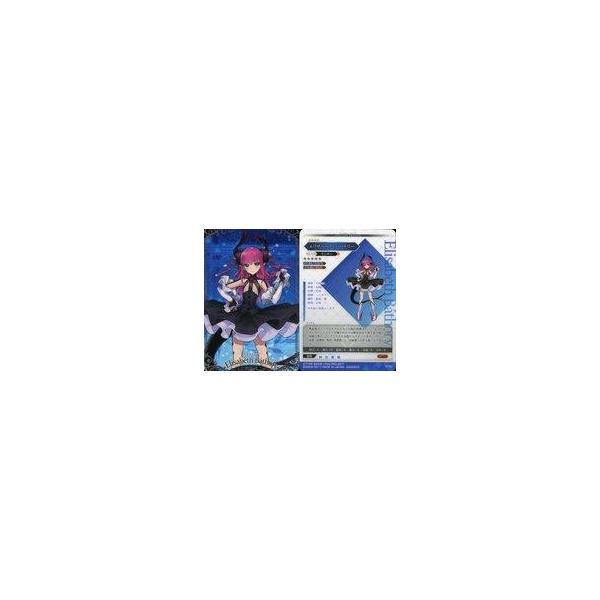商品名：中古アニメ系トレカ 04[N]：エリザベート・バートリーアニメ系トレカ/N/Fate/Grand Order ウエハース[2402670]レア度：Nused0130_tradingcard