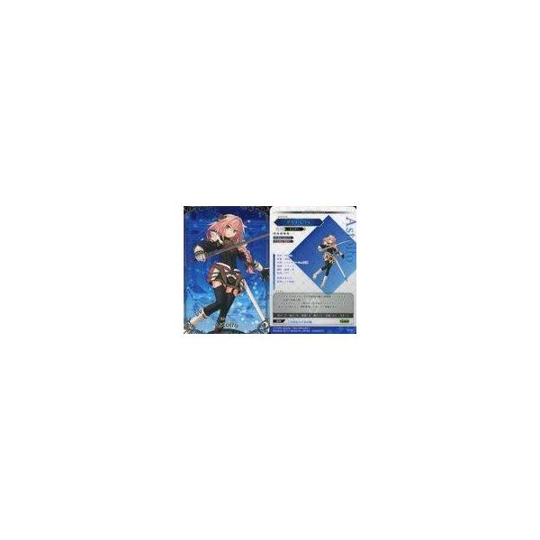 商品名：中古アニメ系トレカ 06[N]：アストルフォアニメ系トレカ/N/Fate/Grand Order ウエハース[2402670]レア度：Nused0130_tradingcard