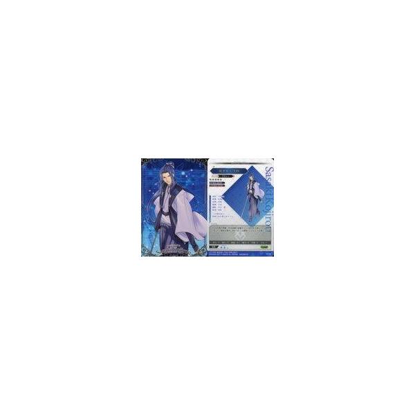 商品名：中古アニメ系トレカ 09[N]：佐々木小次郎アニメ系トレカ/N/Fate/Grand Order ウエハース[2402670]レア度：Nused0130_tradingcard