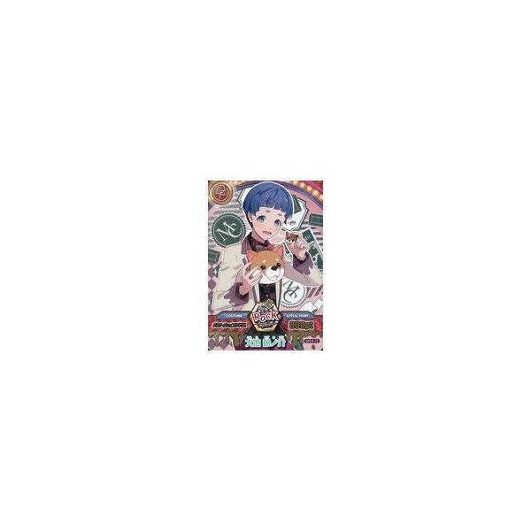 商品名：中古ドリフェスDCD DF05-13[RS]：犬地 鈴ノ介(メルティショコラPNK)ドリフェスDCD/RS/ROCK/Le minuit/5弾分類：ROCK/レア度：RS分類：ROCK/レア度：RS