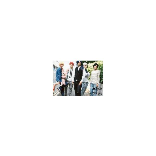 商品名：中古生写真(男性) アルスマグナ/集合(5人)/横型・センターU-SAKU・両手ポケット・「JUNON×アルスマグナ」/「JUNON 2017年3月号」コンビニプリントブロマイド生写真(男性)/ダンスユニット/アルスマグナ
