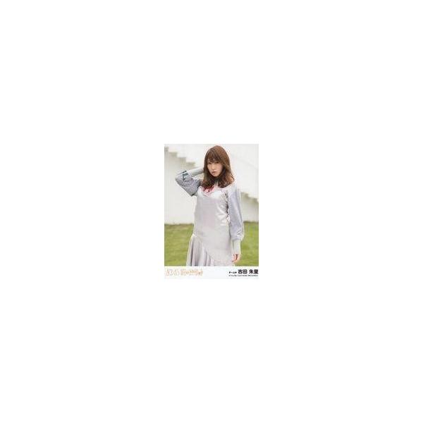 商品名：中古生写真(AKB48・SKE48) 吉田朱里/「11月のアンクレット」選抜Ver./CD「11月のアンクレット」劇場盤特典生写真生写真(AKB48・SKE48)/アイドル/NMB48