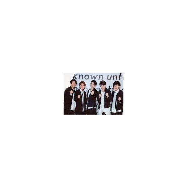 商品名：中古生写真(ジャニーズ) 嵐/集合(5人)/横型・膝上・衣装黒.白・櫻井両手グー/「ARASHI LIVE TOUR 2017-2018 『untitled』」オリジナルフォト生写真(ジャニーズ)/アイドル/嵐