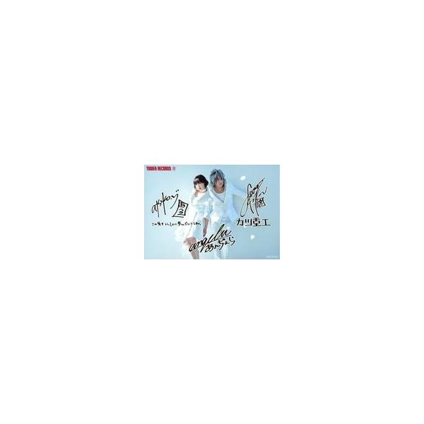 商品名：中古生写真(女性) angela/atsuko・KATSU/印刷サイン・メッセージ入り/CD「Beyond」TOWER RECORD特典ブロマイド生写真(女性)/歌手/angela