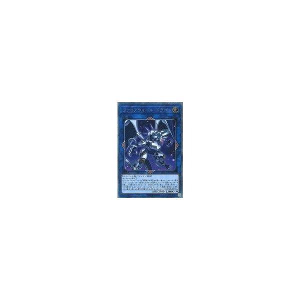 商品名：中古遊戯王 LVB1-JPS01[EXSE]：ファイアウォール・ドラゴン遊戯王/EXSE/リンク・ヴレインズ・ボックス分類：エクストラシークレットレア/レア度：EXSEシリーズ：リンク・ヴレインズ・ボックスused0130_trad...
