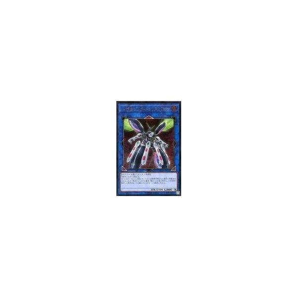 商品名：中古遊戯王 FLOD-JP036[UL]：トポロジック・トゥリスバエナ遊戯王/UL/リンクモンスター/フレイムズ・オブ・デストラクション分類：リンクモンスター/レア度：ULシリーズ：フレイムズ・オブ・デストラクション商品解説■遊戯王...
