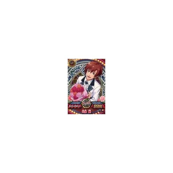 商品名：中古ドリフェスDCD DF06-20[S]：天宮 奏(ミルキータキシード)ドリフェスDCD/S/ROCK/Le minuit/6弾分類：ROCK/レア度：S分類：ROCK/レア度：S