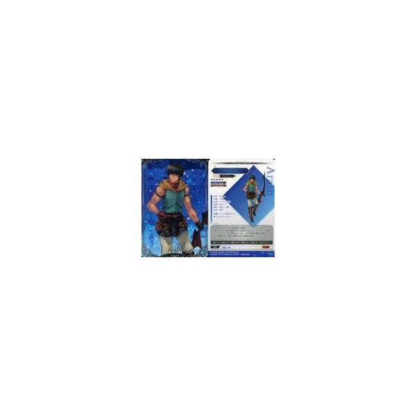 商品名：中古アニメ系トレカ 03[N]：アーラシュアニメ系トレカ/N/Fate/Grand Order ウエハース2[2422264]レア度：Nused0130_tradingcard
