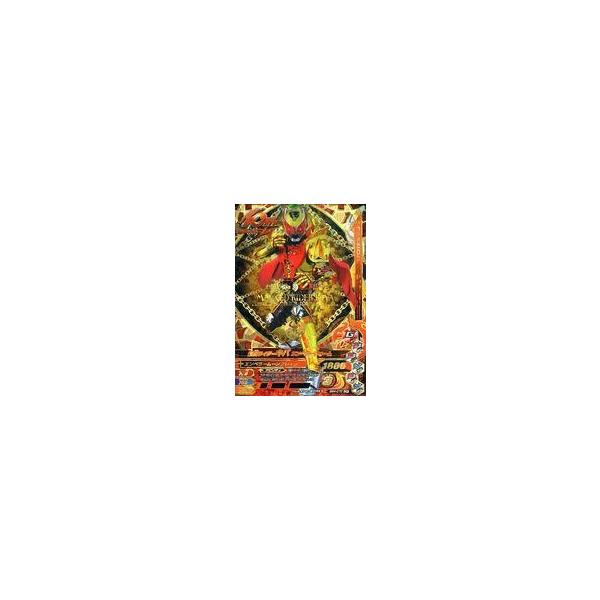 商品名：中古ガンバライジング BM4-070[CP]：仮面ライダーキバ エンペラーフォームガンバライジング/CP/パッション/ボトルマッチ第4弾分類：パッション/レア度：CPシリーズ：ボトルマッチ第4弾商品解説■3枚のライダーカードでバトル...