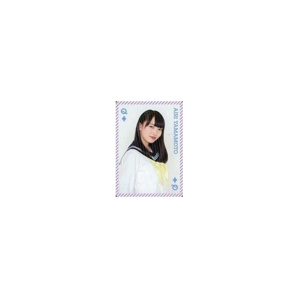 商品名：中古コレクションカード(女性) ラストアイドル/山本愛梨/ダイヤQ・「Love Cocchi」/CD「君のAchoo!」(初回限定盤Type A〜D)特典封入メンバー別ソロフォトカードコレクションカード(女性)/CD「君のAchoo...