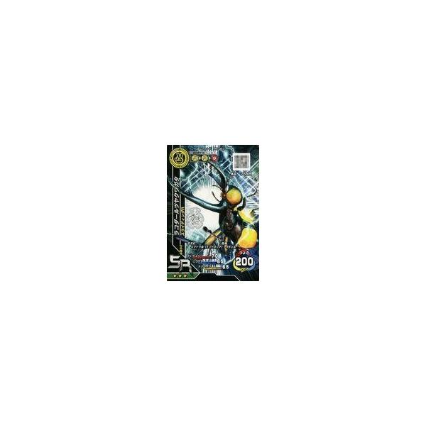 商品名：中古ムシキング PR-037[SR]：ラコダールツヤクワガタムシキング/SR/ムシカード/「月刊コロコロコミック 2016年1月号」付録分類：ムシカード/レア度：SRused0130_tradingcard
