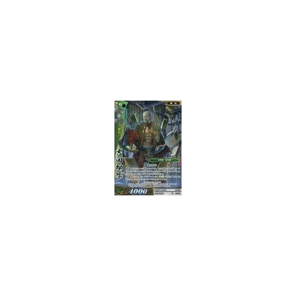 商品名：中古戦国大戦TCG 10-073[PT]：吉田松陰戦国大戦TCG/PT/武将/翠/第十弾ブースターパック分類：武将/レア度：PT分類：武将/レア度：PT