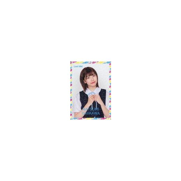 商品名：中古コレクションカード(女性) ラストアイドル/石川夏海/パラレル仕様/DVD「好きで好きでしょうがない」(初回限定盤Type A〜E)特典封入ソロフォトカードコレクションカード(女性)/DVD「好きで好きでしょうがない」(初回限定...