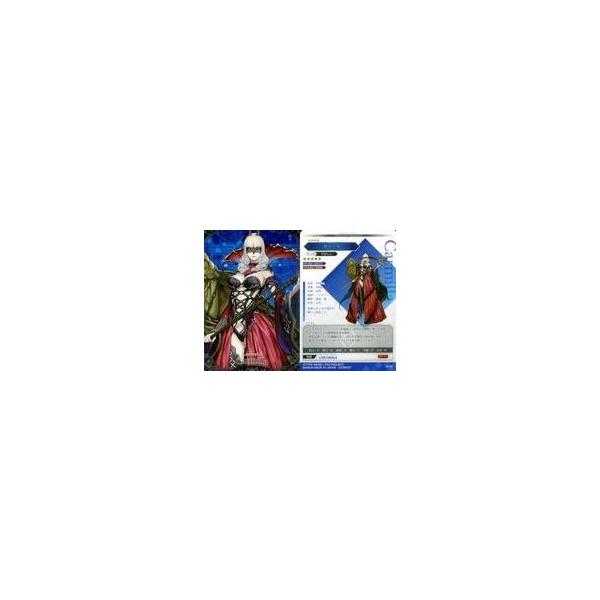 商品名：中古アニメ系トレカ 09[N]：カーミラアニメ系トレカ/N/Fate/Grand Order ウエハース4[2439037]レア度：Nused0130_tradingcard