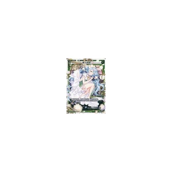 商品名：中古ウィクロス WXK03 TK-01A/WXK03 TK-01BP[トークン]：棘々迷路/落華流粋ウィクロス/トークン/[WXK-03]ブースターパック ユートピアレア度：トークンシリーズ：[WXK-03]ブースターパック ユート...