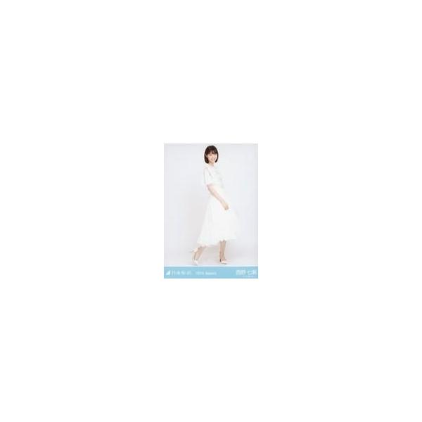 商品名：中古生写真(乃木坂46) 西野七瀬/全身・シンクロニシティ白衣装/「2018.August」WebShop 限定 ランダム生写真生写真(乃木坂46)/アイドル/乃木坂46