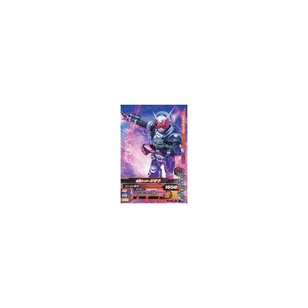 商品名：中古ガンバライジング RT1-002[N]：仮面ライダージオウガンバライジング/N/パッション/ライダータイム1弾分類：パッション/レア度：Nシリーズ：ライダータイム1弾商品解説■3枚のライダーカードでバトル!歴代ライダーが勢揃い!...
