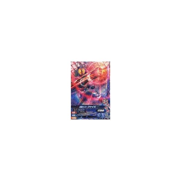商品名：中古ガンバライジング RT1-022[N]：仮面ライダーファイズガンバライジング/N/ブレイブ/ライダータイム1弾分類：ブレイブ/レア度：Nシリーズ：ライダータイム1弾商品解説■3枚のライダーカードでバトル!歴代ライダーが勢揃い!キ...