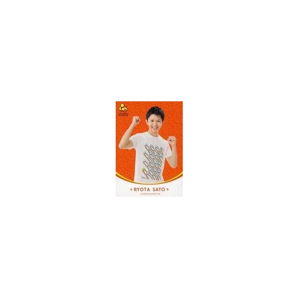 商品名：中古コレクションカード(男性) Card Number 25[ノーマルカード]：佐藤亮太/ノーマルカード/「CUE DREAM JAM-BOREE 2018 -リキーオと魔法の杖-」MAGICUE CARDコレクションカード(男性)...