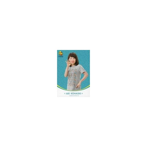 商品名：中古コレクションカード(女性) Card Number 20 ： 小橋亜樹/ノーマルカード/「CUE DREAM JAM-BOREE 2018 -リキーオと魔法の杖-」MAGICUE CARDコレクションカード(女性)/「CUE D...