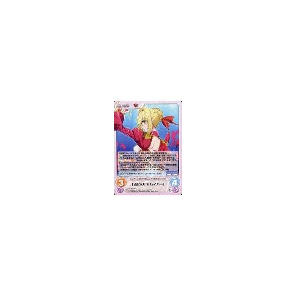商品名：中古カオス FE-003[RR]：万能の天才「セイバー」カオス/RR/Chara/火光/ブースターパック Fate/EXTRA Last Encore分類：Chara/レア度：RRシリーズ：ブースターパック Fate/EXTRA L...