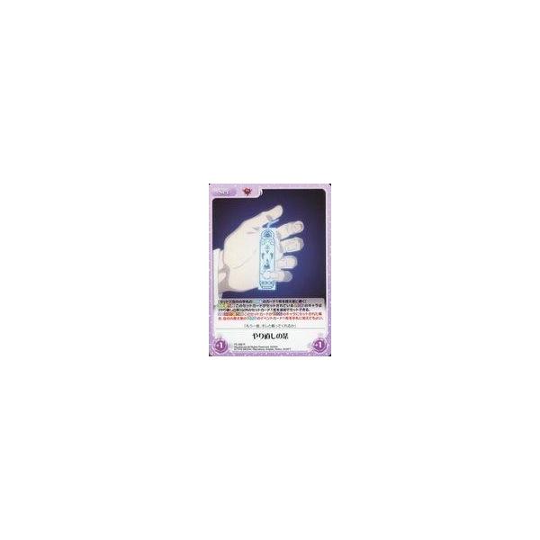 商品名：中古カオス FE-096[R]：やり直しの栞カオス/R/Set/ブースターパック Fate/EXTRA Last Encore分類：Set/レア度：Rシリーズ：ブースターパック Fate/EXTRA Last EnCore商品解説■...