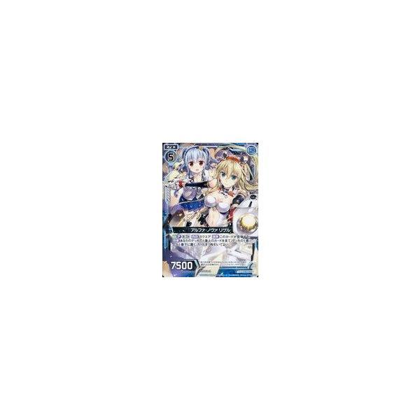 商品名：中古ゼクス CS01-010[PR]：アルファ・ノヴァ リゲルゼクス/PR/ゼクス/青/Z/X Code reunion 第1巻 特製デッキ分類：ゼクス/レア度：PRシリーズ：Z/X Code reunion 第1巻 特製デッキus...