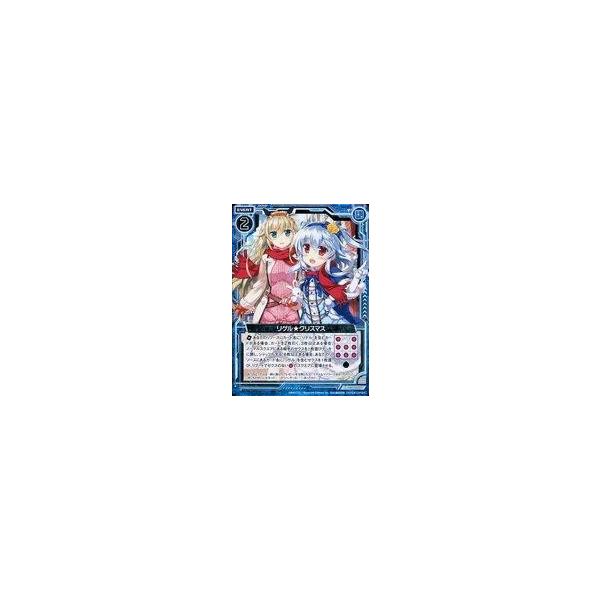 商品名：中古ゼクス CS01-016[PR]：リゲル★クリスマスゼクス/PR/イベント/青/Z/X Code reunion 第1巻 特製デッキ分類：イベント/レア度：PRシリーズ：Z/X Code reunion 第1巻 特製デッキuse...