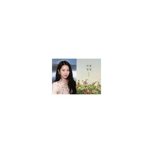 商品名：中古コレクションカード(女性) OH MY GIRL/Jiho(ジホ)/裏面青空/5th Mini Album「Secret Garden」特典フォトカードコレクションカード(女性)/5th Mini Album「Secret Ga...