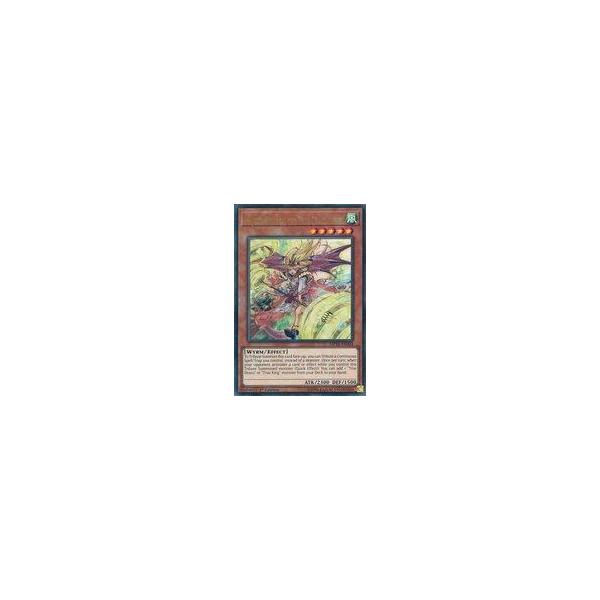 商品名：中古遊戯王 MP18-EN004[UR]：Majesty Maiden the True Dracocaster/真竜導士マジェスティM遊戯王/UR/効果モンスター/英語版/2018 Mega-Tin Mega Pack分類：効果モ...