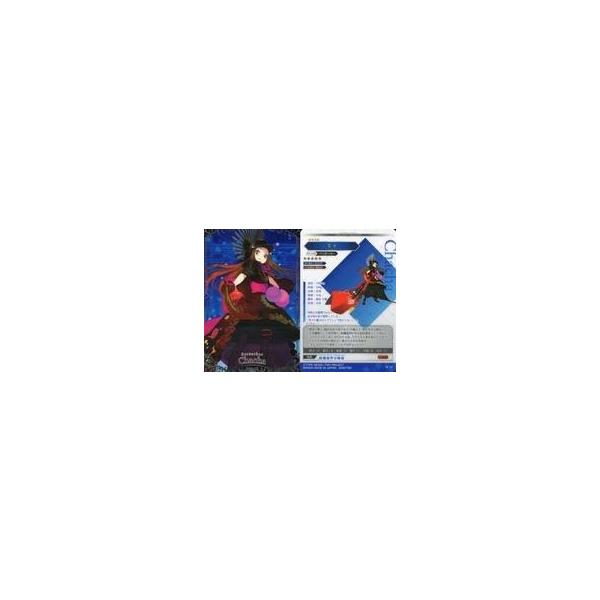 商品名：中古アニメ系トレカ 12[N]：茶々アニメ系トレカ/N/Fate/Grand Order ウエハース5[2452765]レア度：Nused0130_tradingcard