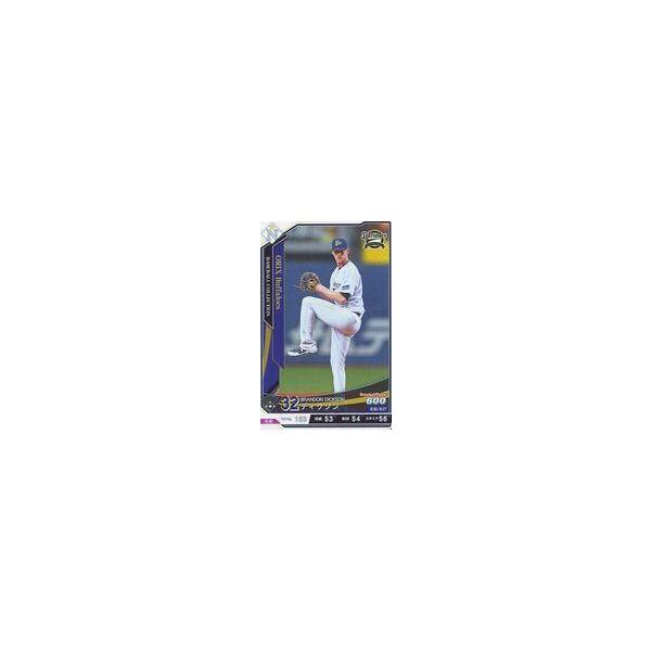 商品名：中古ベースボールコレクション 201811-N-Bs032-00[N]：ディクソンベースボールコレクション/N/先発/オリックス・バファローズ/アペンドパック第1弾分類：先発/レア度：N分類：先発/レア度：N