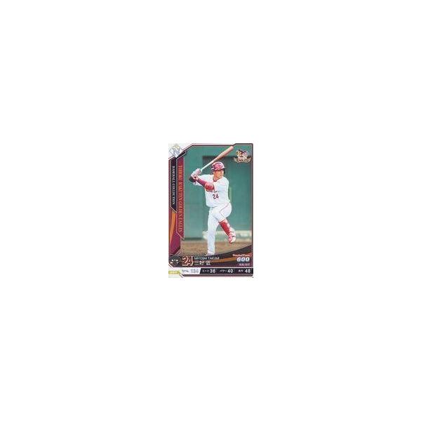 商品名：中古ベースボールコレクション 201813-N-E024-00[N]：三好匠ベースボールコレクション/N/遊撃手/東北楽天ゴールデンイーグルス/アペンドパック第3弾分類：遊撃手/レア度：N分類：遊撃手/レア度：N