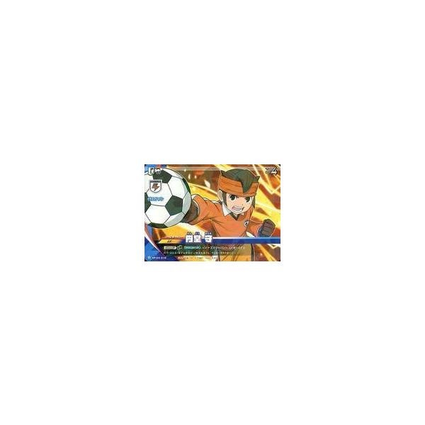 商品名：中古イナズマイレブンTCG EP-04-018[R]：円堂 守イナズマイレブンTCG/R/ゴールキーパー/イナズマジャパン/オリオンの刻印編 第1弾 世界に羽ばたけ イナズマジャパン!!分類：ゴールキーパー/レア度：R分類：ゴールキ...