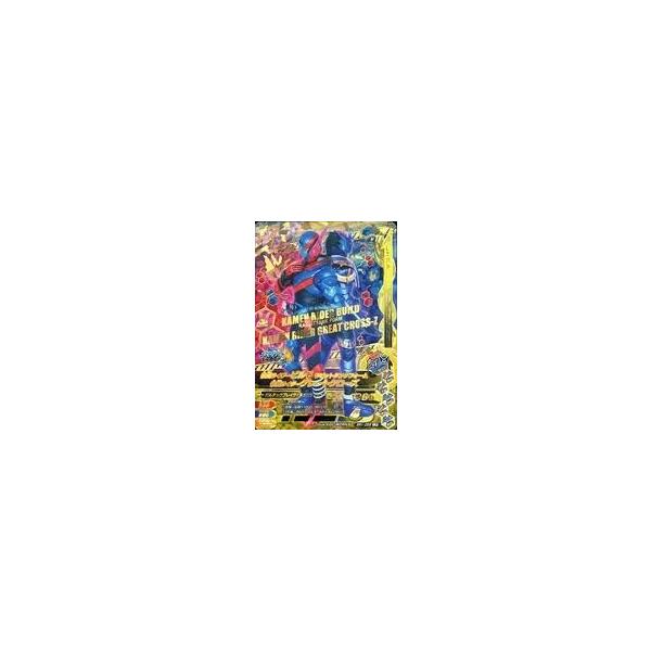 商品名：中古ガンバライジング BR1-009[LR]：仮面ライダービルド ラビットタンクフォーム/仮面ライダーグレートクローズガンバライジング/LR/ブレイカー/ガンバライジング 10thアニバーサリー 9ポケットバインダーセット分類：ブレ...
