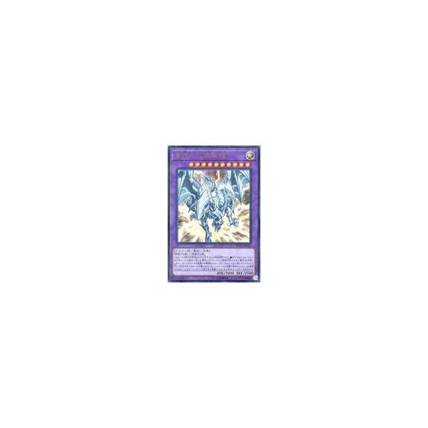 商品名：中古遊戯王 20TH-JPC64[URP]：青眼の双爆裂龍遊戯王/URP/融合モンスター/20th Anniversary Legend Collection分類：融合モンスター/レア度：URPシリーズ：20th Anniversa...
