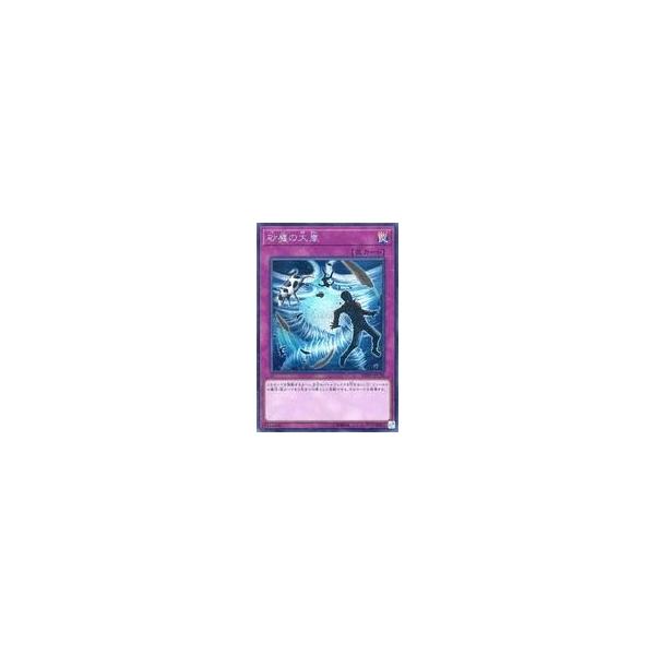 商品名：中古遊戯王 20TH-JPC96[SE]：砂塵の大嵐遊戯王/SE/罠/20th Anniversary Legend Collection分類：罠/レア度：SEシリーズ：20th Anniversary Legend Collect...