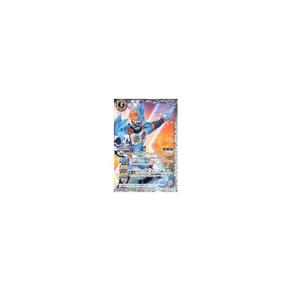 商品名：中古バトルスピリッツ CB08-042[C]：仮面ライダーエグゼイド ダブルアクションゲーマーレベルXX Lバトルスピリッツ/C/スピリット/コラボブースター 仮面ライダー 欲望と切札と王の誕生分類：スピリット/レア度：Cシリーズ：...
