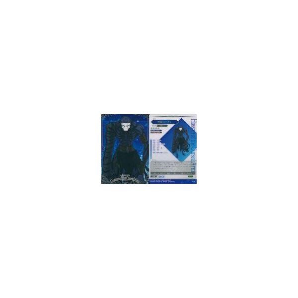 商品名：中古アニメ系トレカ 09[N]：呪腕のハサンアニメ系トレカ/N/Fate/Grand Order ウエハース6[2468675]レア度：Nused0130_tradingcard