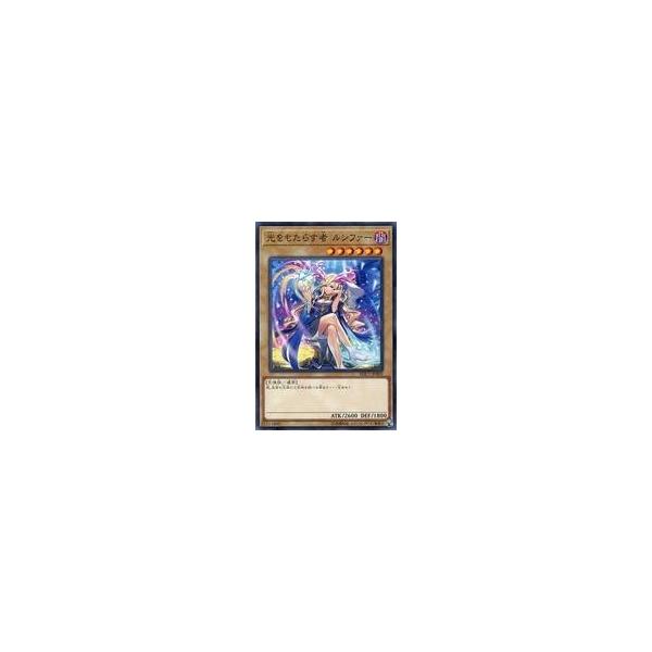 商品名：中古遊戯王 MSC1-JP002[N]：光をもたらす者 ルシファー遊戯王/N/遊戯王デュエルモンスターズ×モンスターストライク コラボgetキャンペーン分類：ノーマル/レア度：Nシリーズ：遊戯王デュエルモンスターズ×モンスターストラ...