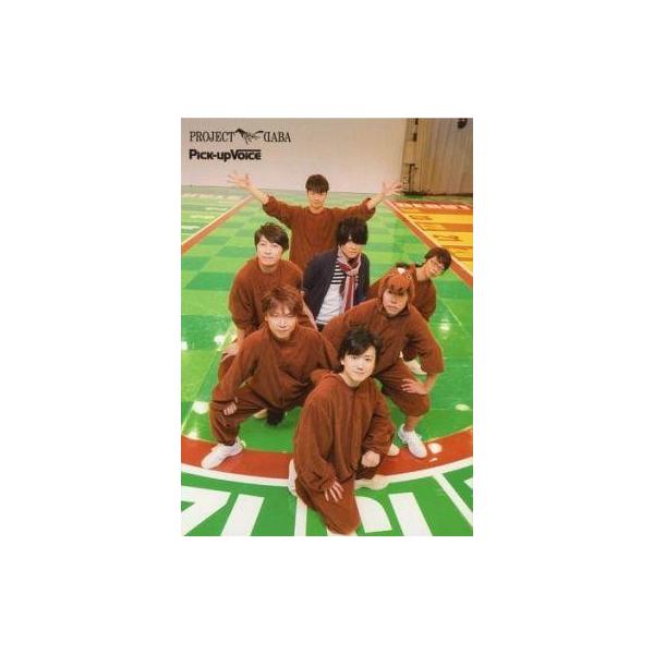 商品名：中古生写真(男性) PROJECT DABA/集合(7人)/「Pick-upVoice SPECIAL Vol.5」特典生写真生写真(男性)/声優/DABA