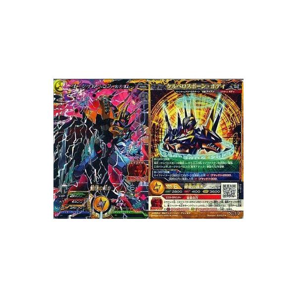 商品名：中古マジンボーン M6-36[RRR]：ダークケルベロス-カスタム-マジンボーン/トリプルレア/雷/第6弾分類：雷/レア度：RRR分類：雷/レア度：RRR