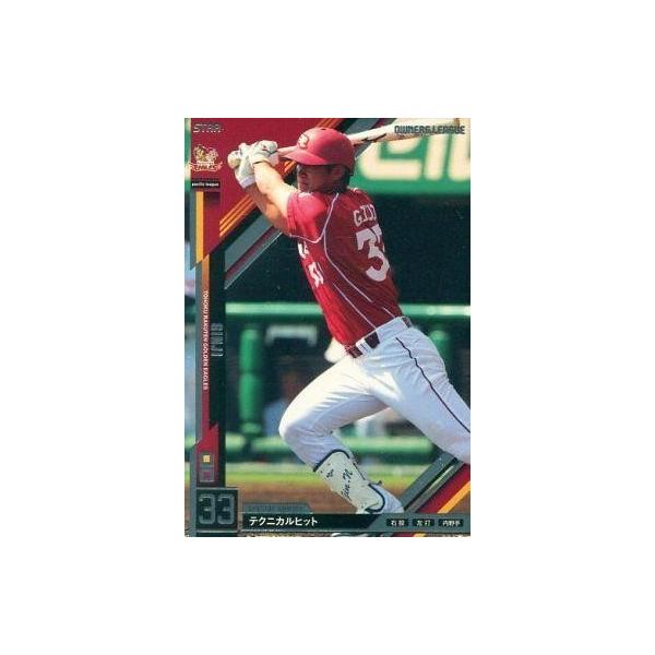 商品名：中古オーナーズリーグ OL14 113/144[ST]：[コード保証無し]銀次オーナーズリーグ/ST/東北楽天ゴールデンイーグルス/OWNERS LEAGUE 2013 02分類：東北楽天ゴールデンイーグルス/レア度：ST分類：東北...