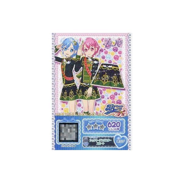 商品名：中古プリパラ C-038[SR]：シックマーチングスタースカートプリパラ/スペシャルレア/マイチケ/ボトムス/ポップ/FortuneParty/プリチケコレクショングミVol.3分類：マイチケ/レア度：SR分類：マイチケ/レア度：S...
