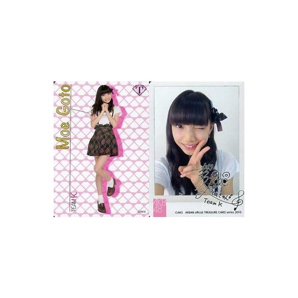 商品名：中古アイドル(AKB48・SKE48) [レギュラーカード【自撮りカード】]：後藤萌咲/レギュラーカード【自撮りカード】/AKB48 official TREASURE CARDアイドル(AKB48・SKE48)/AKB48 off...