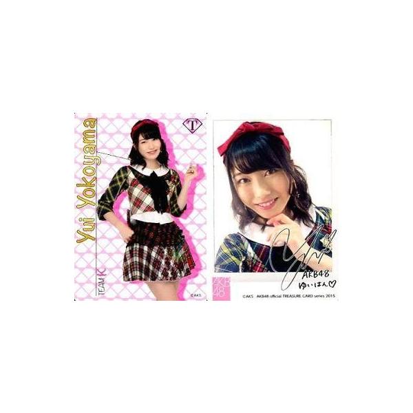 商品名：中古アイドル(AKB48・SKE48) [レギュラーカード【自撮りカード】]：横山由依/レギュラーカード【自撮りカード】/AKB48 official TREASURE CARDアイドル(AKB48・SKE48)/AKB48 off...